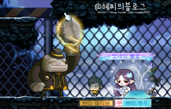 메이플스토리 스우 선행퀘 블랙헤븐 공략 Act1 네이버 블로그