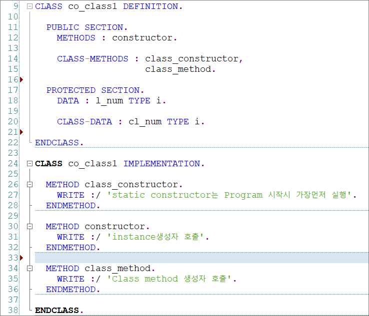 [SAP ABAP] CONSTRUCTOR(생성자) : 네이버 블로그