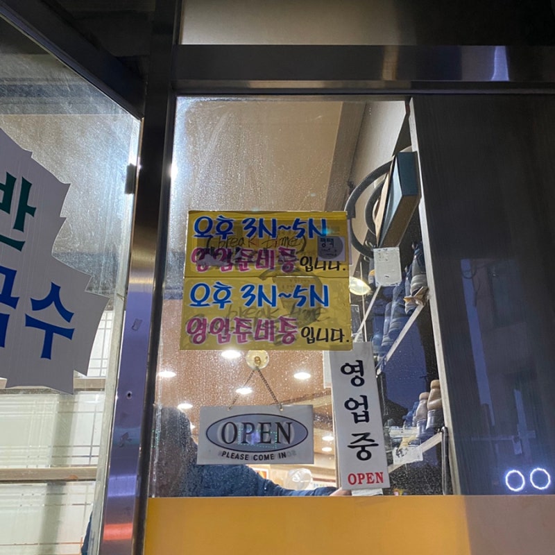 송탄 맛집 닭갈비 닭내장 리얼 찐맛집 춘천호반닭갈비 네이버 블로그