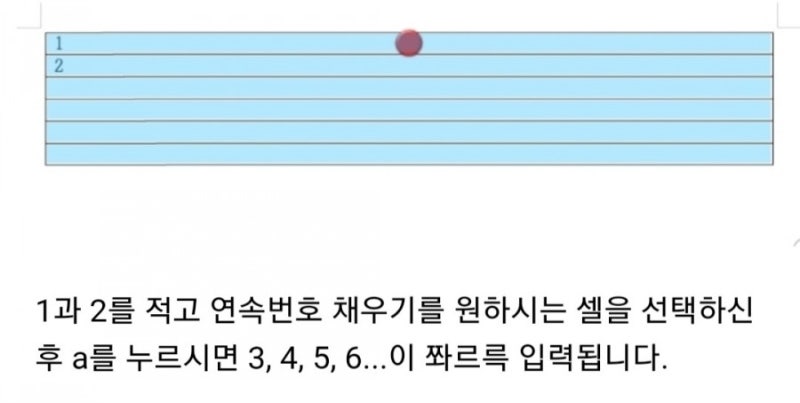 자주쓰는 한글 단축키 네이버 블로그