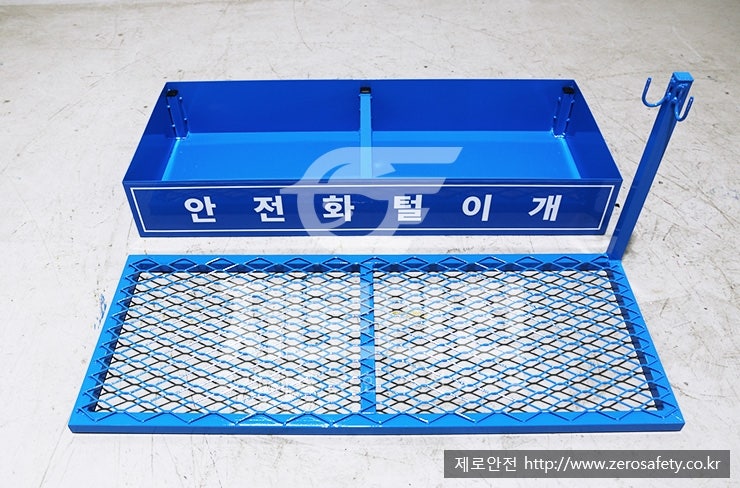 제로안전 안전화털이개안전화털이함 네이버 블로그