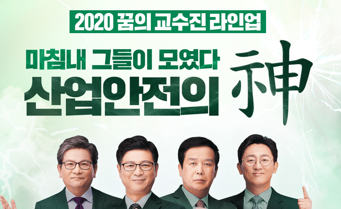 산업안전기사필기기출문제 추천~ 네이버 블로그
