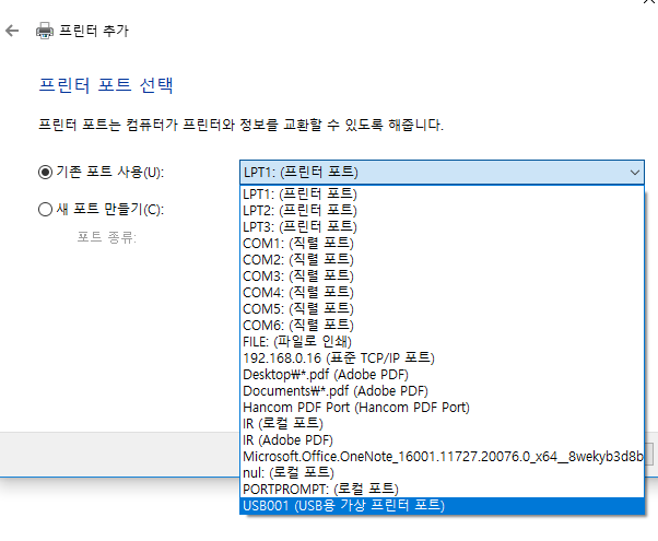 71. DocuPrint P455 d USB 연결 드라이버 수동 설치 방법 : 네이버 블로그