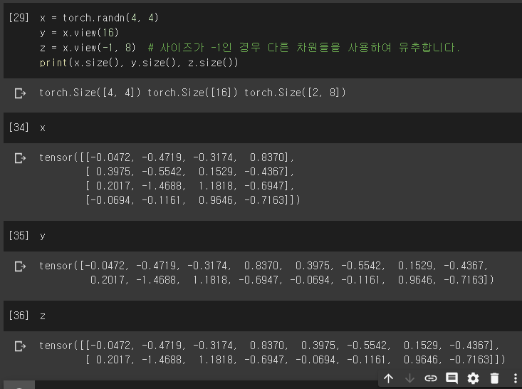 [DL] PyTorch 초급 튜토리얼 1 (Pytorch가 무엇인가) : 네이버 블로그