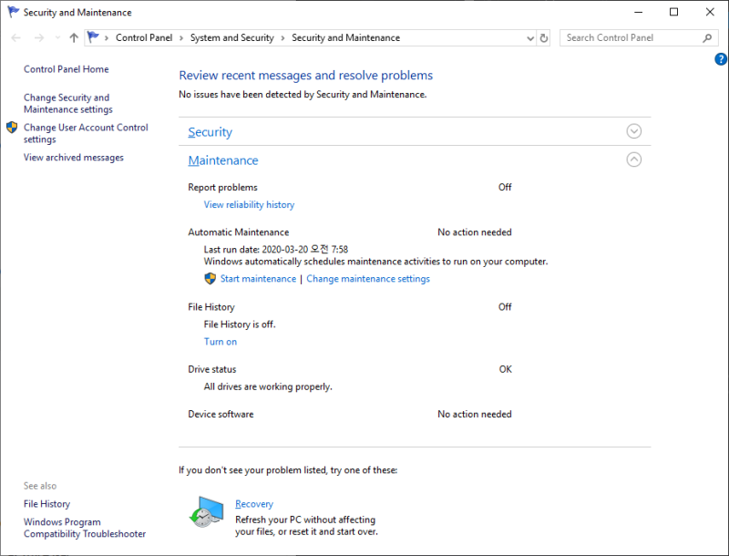 How to Enable or Disable Windows Error Reporting in Windows 10 : 네이버 블로그