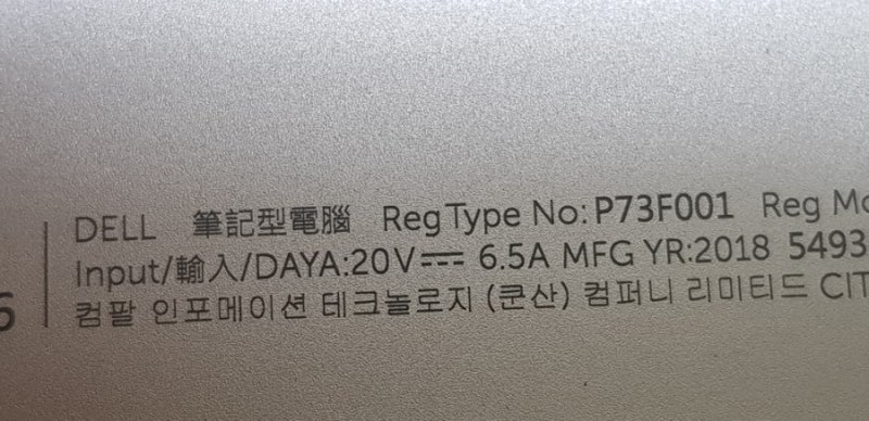 Dell (P73F) XPS 9575-15.6 터치 스크린 액정 불량 2월 19일 들어왔어요. 어재 3월 19일 수입 들어왔어요 ...