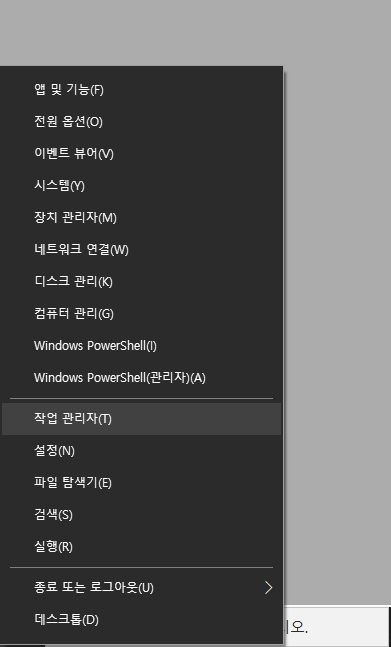 롤 클라이언트 오류 해결방법200501 추가 네이버 블로그