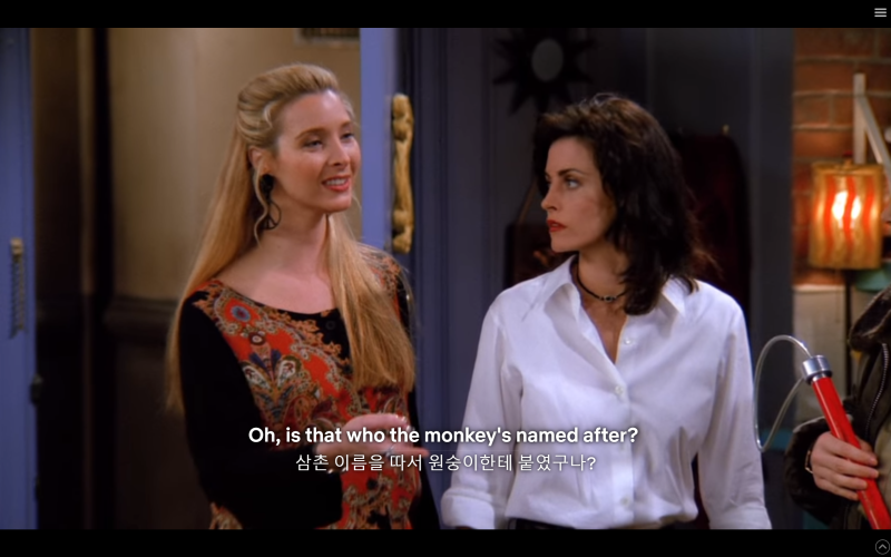 Friends_S01_119. The One Where the Monkey Gets Away : 네이버 블로그