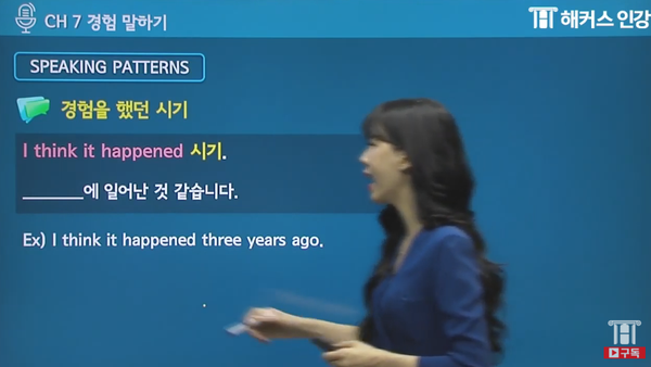 오픽 답변 패턴과 Fancy expression으로 고득점 달성하는 방법 : 네이버 블로그