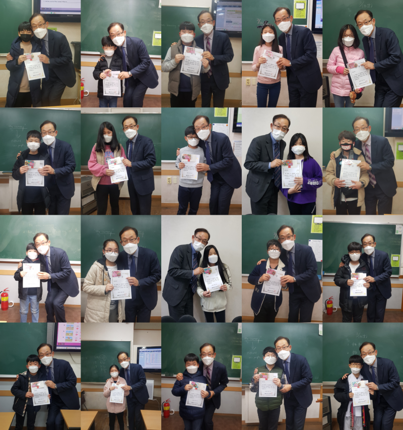 2020 상반기 Reading And Listening Race 결과 및 시상 네이버 블로그