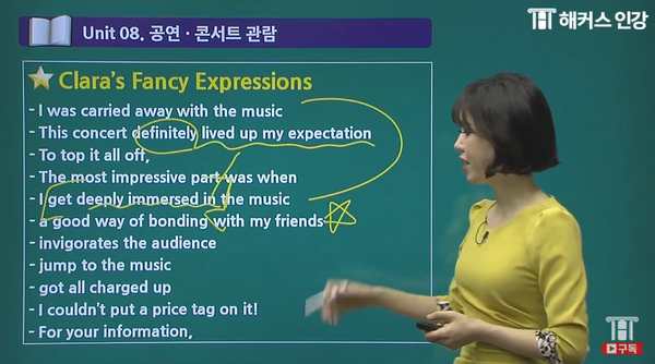 오픽 답변 패턴과 Fancy expression으로 고득점 달성하는 방법 : 네이버 블로그