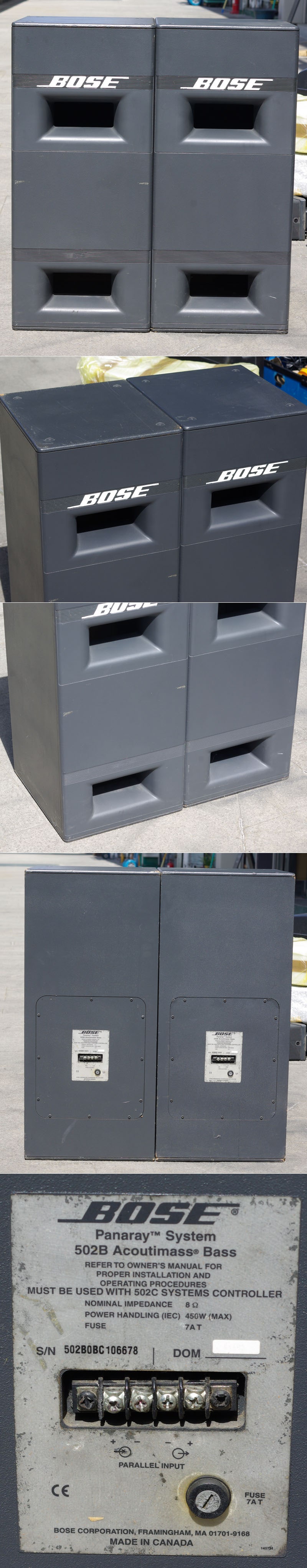 BOSE502B 중고/BOSE Panaray 502B 보스502 12인치 450와트 서브우퍼1조 : 네이버 블로그
