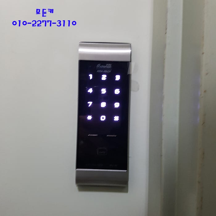 강남 역삼동 사무실 문에 게이트맨 도어락 G-TOUCH와 WV40 설치했어요 : 네이버 블로그