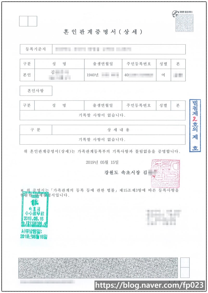 【개인파산면책신청 성공사례】 무직 미혼여성 파산신청 후 면책결정사례 면책불허가사유에 해당하지만 파산에 이르게 된 경위를 고려하여
