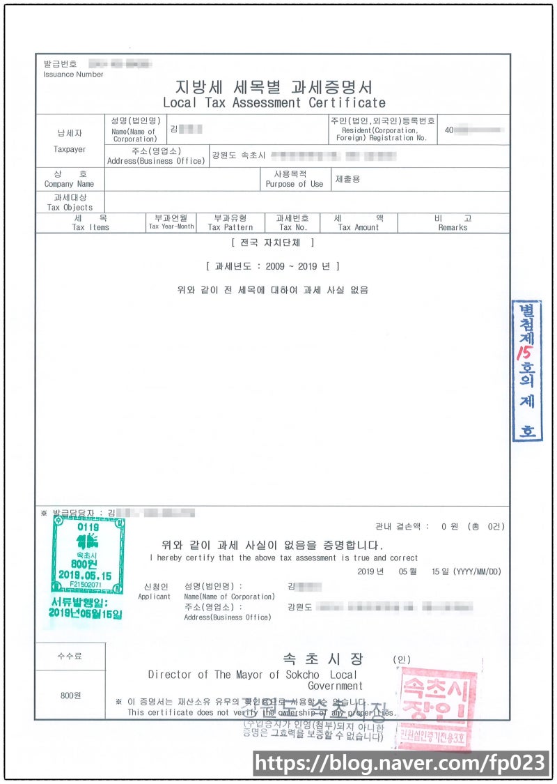 【개인파산면책신청 성공사례】 무직 미혼여성 파산신청 후 면책결정사례 면책불허가사유에 해당하지만 파산에 이르게 된 경위를 고려하여