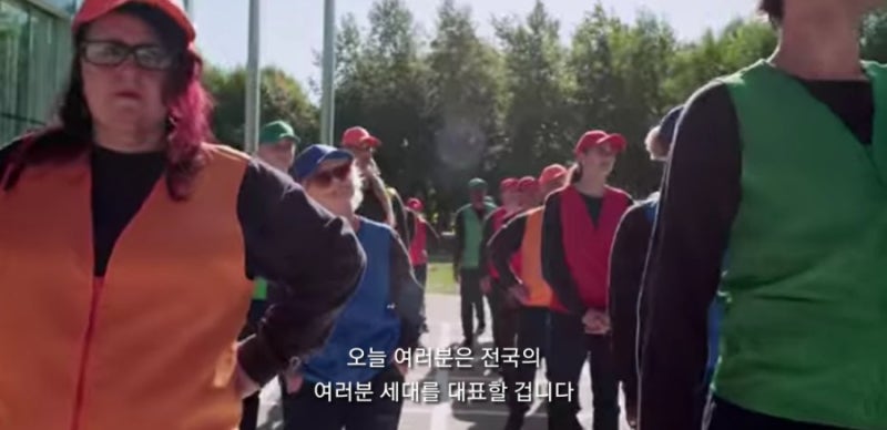 [100 Humans] "The Best Age To Be Alive(인생최고의 나이)" on NETFLIX : 네이버 블로그