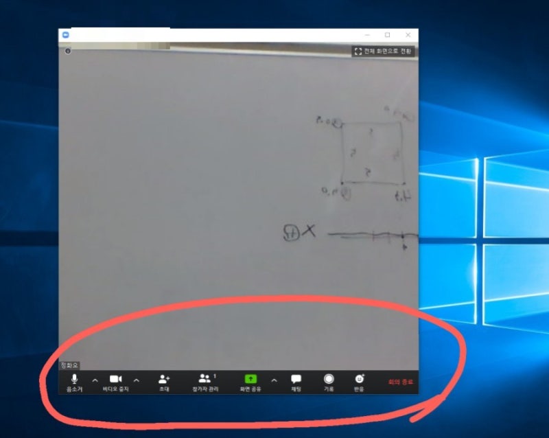 ZOOM화상회의 . 줌화상회의 . 비대면강의 : 네이버 블로그