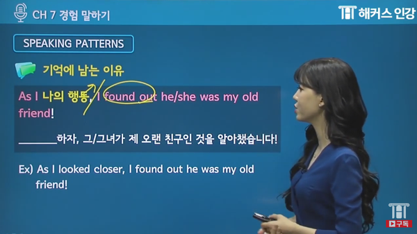 오픽 답변 패턴과 Fancy expression으로 고득점 달성하는 방법 : 네이버 블로그