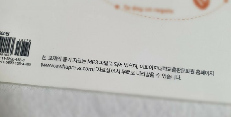 내가 활용하는 스페인어 문장 소스들 : 네이버 블로그