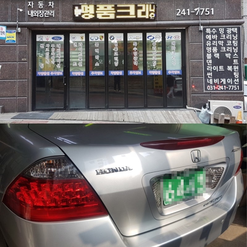 바닥 카펫교체 자동차 카페트 차량 바닥 플로어매트 교체 후기 네이버 블로그