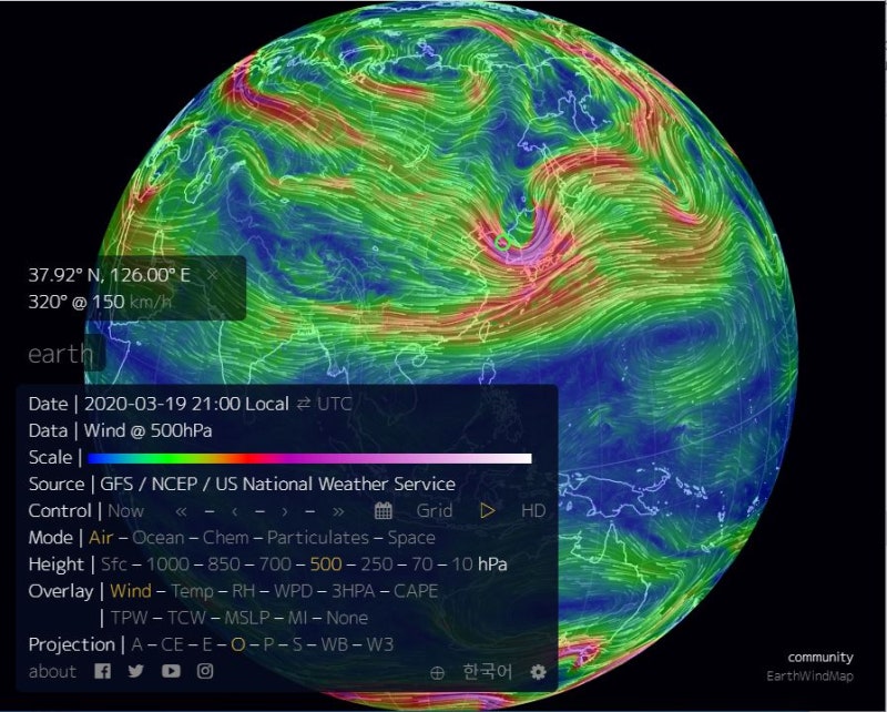 실시간 태풍위치를 볼 수 있는 사이트 :: nullschool 널스쿨 : 네이버 블로그