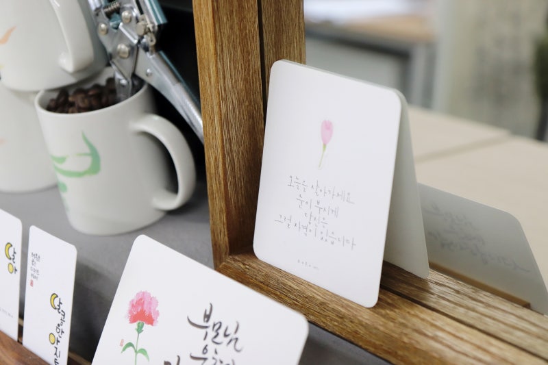 감성토끼 캘리그라피 글씨로 가득한 감성토끼 작업실 구석구석의정부 양주 캘리그라피 네이버 블로그