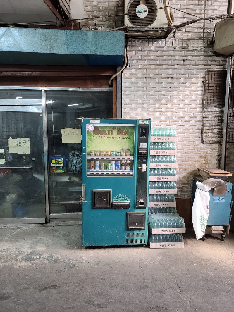 내 돈 내고 인천 만수동 만수시장 맛집서울 닭집 위치 찾아가는 법닭강정 후라이드프라이드 양념 생닭 네이버 블로그
