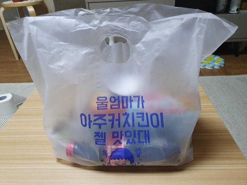 첨단치킨맛집 아주커첨단3점 바삭해바삭해 네이버 블로그