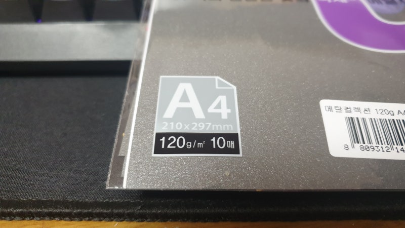 A4 용지 사이즈 픽셀크기 / A4용지 크기 : 네이버 블로그