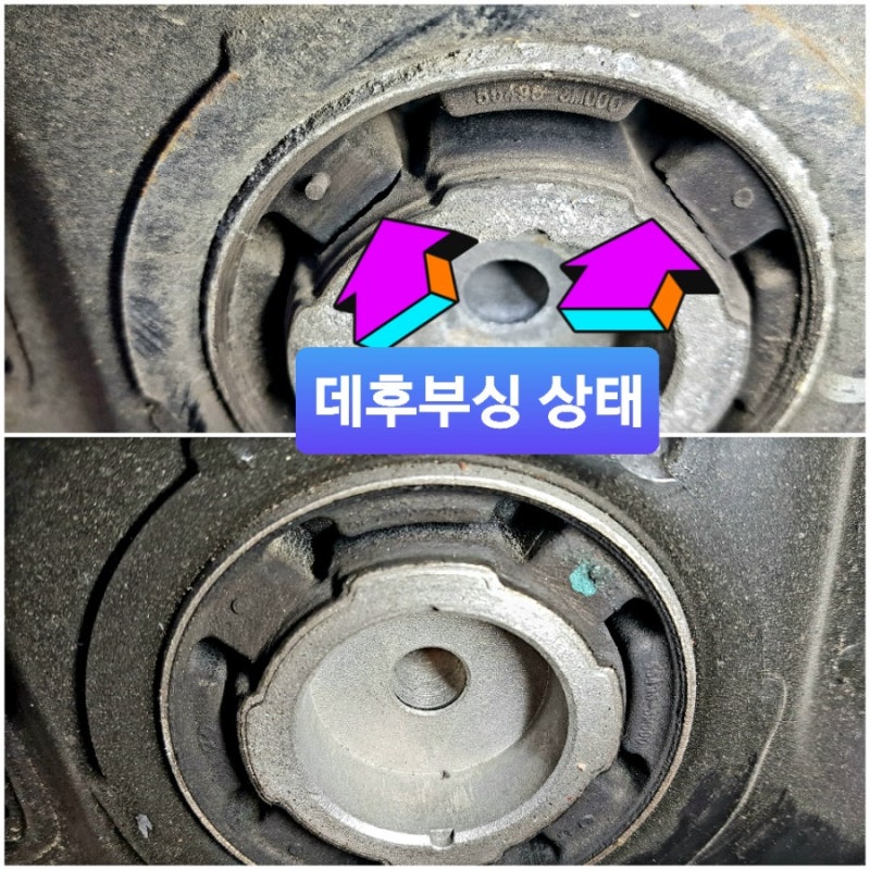 에쿠스vi 에쿠스vs380 하체소음 하체유격 핸들진동 승차감 리어크로스멤버 엔진미미 너클볼 볼조인트 로우암 하체부품전체 보성카