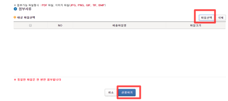 상가건물임대차현황서 무료확인하는 방법 안내 네이버 블로그