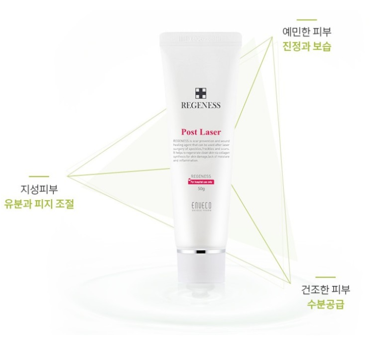 피부과화장품 피부재생크림 추천리겐에스크림 네이버 블로그