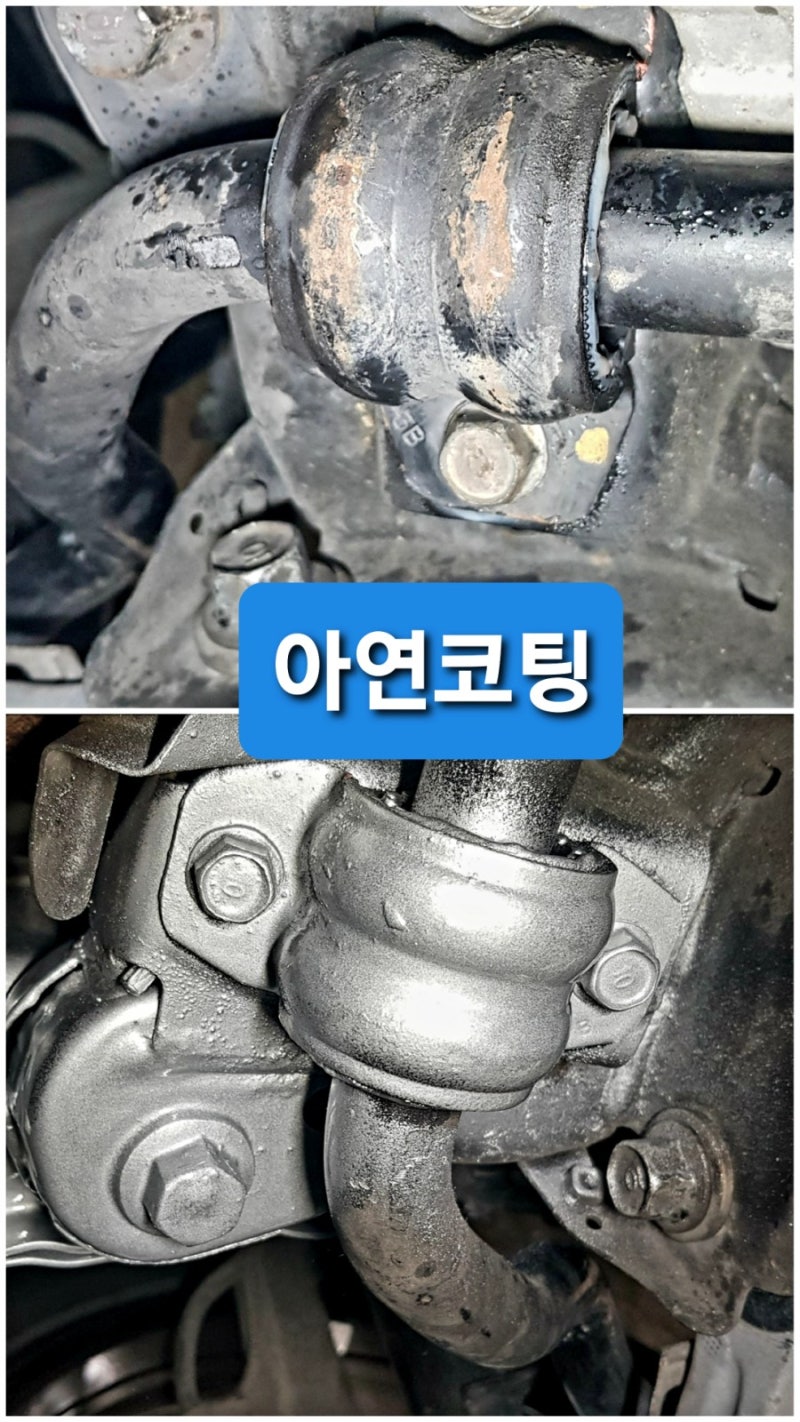 에쿠스vi 에쿠스vs380 하체소음 하체유격 핸들진동 승차감 리어크로스멤버 엔진미미 너클볼 볼조인트 로우암 하체부품전체 보성카