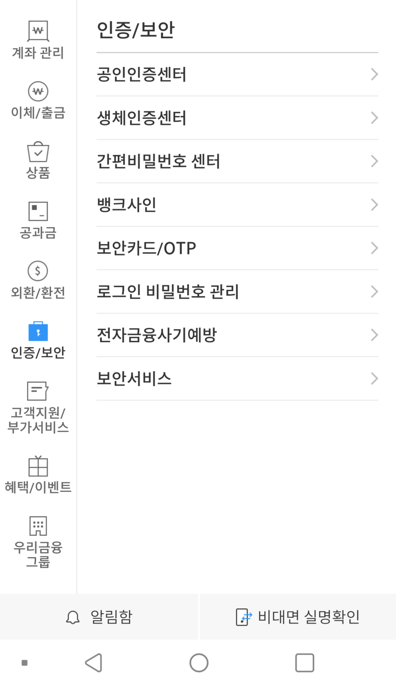 OTP dnLd13 오류 긴급 해결 방법과 무료 교체 방법 : 네이버 블로그