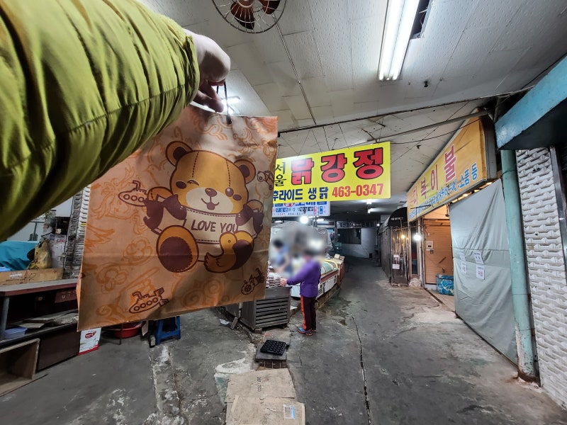 내 돈 내고 인천 만수동 만수시장 맛집서울 닭집 위치 찾아가는 법닭강정 후라이드프라이드 양념 생닭 네이버 블로그