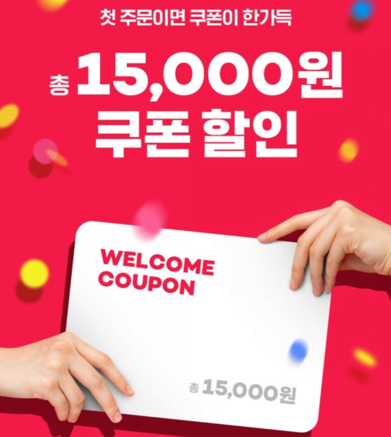 요기요 첫주문할인 굽네 오리지날 치킨시카고피자 세트 치킨피자몽땅세트 네이버 블로그