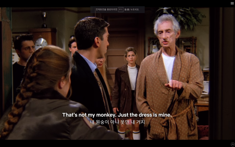 Friends_S01_119. The One Where the Monkey Gets Away : 네이버 블로그