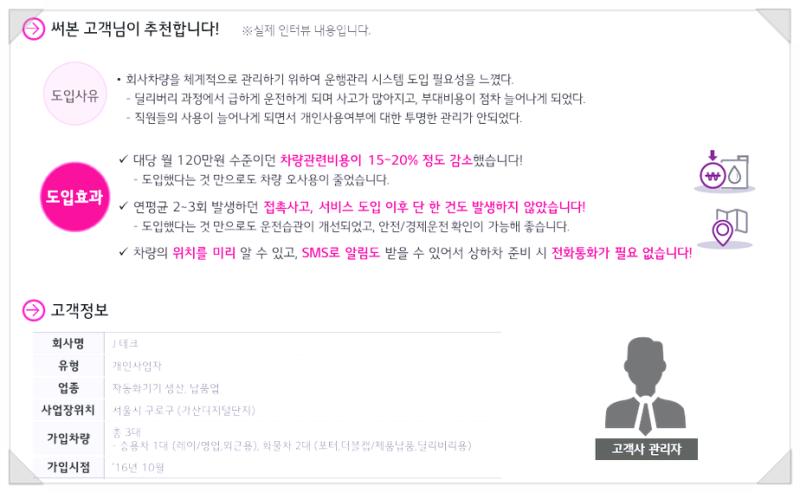 법인차량 비용처리 운행일지로 간단하게처리하세요 네이버 블로그
