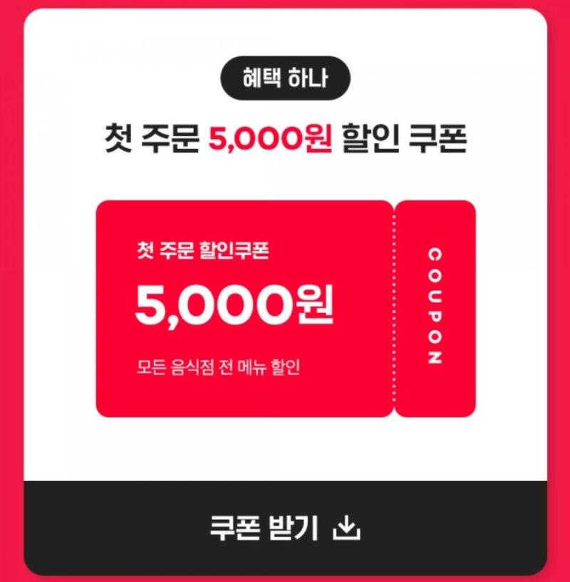 요기요 첫주문할인 굽네 오리지날 치킨시카고피자 세트 치킨피자몽땅세트 네이버 블로그