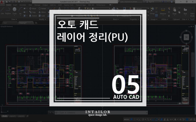 Auto Cad 오토 캐드 용량줄이기 레이어 정리 퍼지purge Pu 사용하기 네이버 블로그