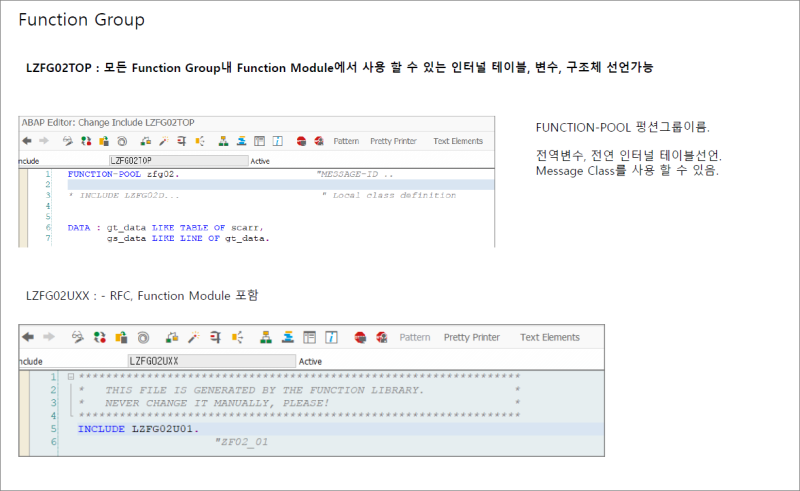 [SAP ABAP] Function Module 실습 : 네이버 블로그