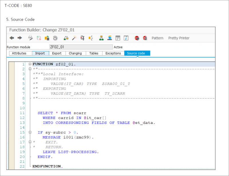 [SAP ABAP] Function Module 실습 : 네이버 블로그