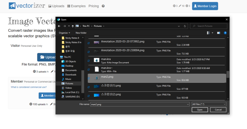 vectorizer.io - png,bmp등을 벡터화 시키는 프로그램 : 네이버 블로그