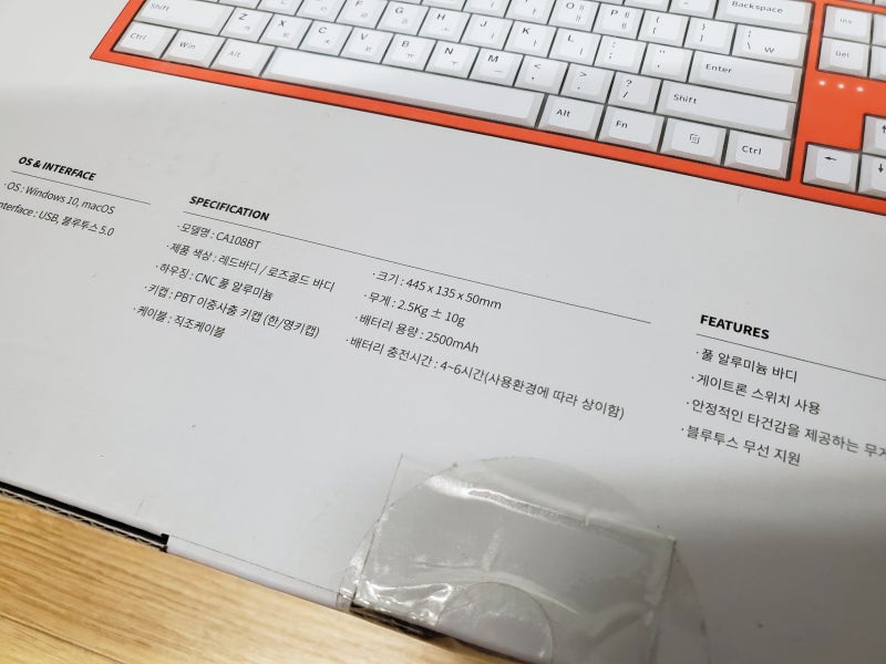 콕스 COX CA108BT 풀알루미늄 블루투스 유무선 키보드 리뷰 : 네이버 블로그