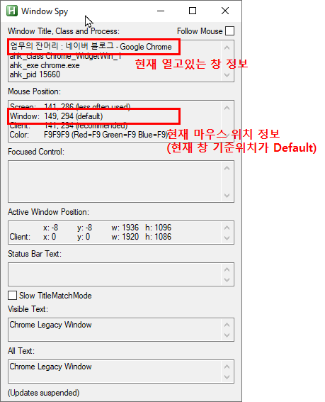 자동 반복 결재 / 삭제 하기(Auto Hot Key) : 네이버 블로그