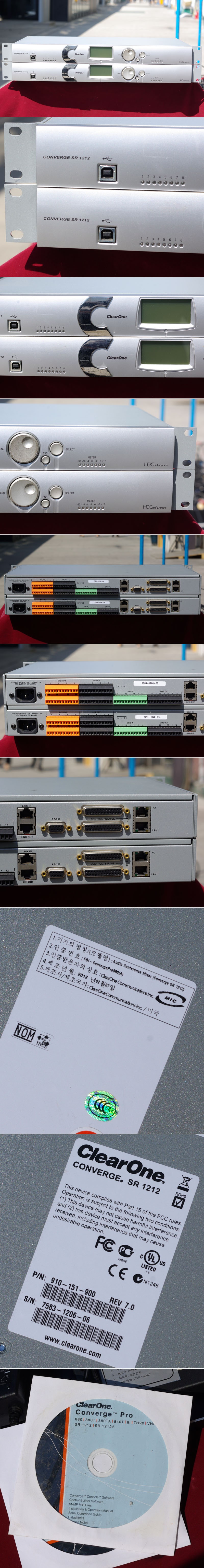 SR1212 중고/ClearOne SR1212 Professional conferencing digital matrix ...