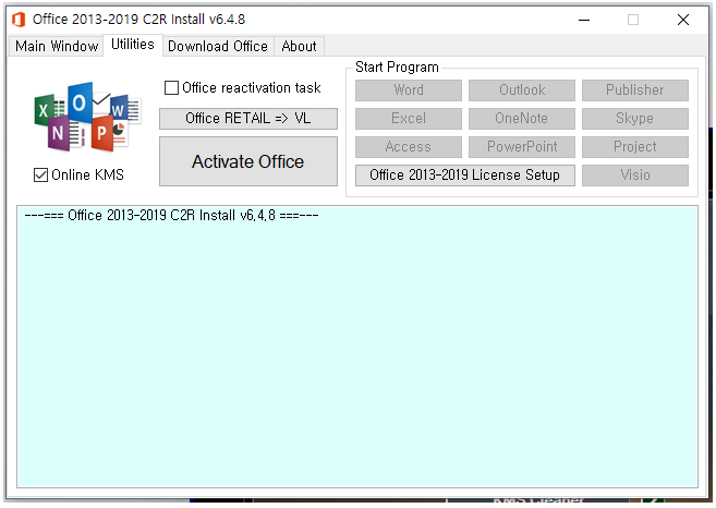 [최신 오피스 2019] Office 2019_다운로드 및 정품인증 크랙까지 : 네이버 블로그