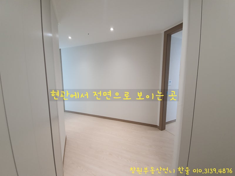 창원 힐스테이트 아티움시티 B타입 내부구조 동영상있어요 네이버 블로그