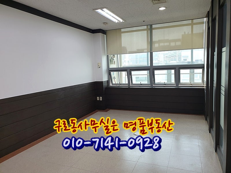 구로동사무실 임대 에이스트윈타워1차 트윈1차 가성비 좋은 실속형 구로디지털사무실 임대 네이버 블로그