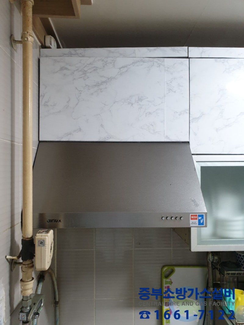 우리집 주방렌지후드에서 액체가 떨어져요! 주방자동소화장치 및 주방렌지후드 설치 후기 : 네이버 블로그